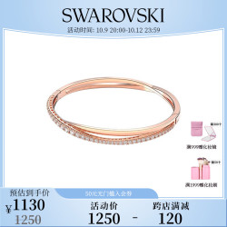 【省120元】施华洛世奇时尚饰品_SWAROVSKI 施华洛世奇 TWIST 手镯女轻奢饰品 镀玫瑰金色 5620552 M码多少钱-什么值得买