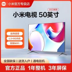 小米液晶电视_MI 小米 50寸电视4K高清智能语音家用客厅卧室50英寸液晶电视多少钱-什么值得买