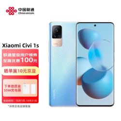 【省110元】小米手机_MI 小米 Civi 1S 8G+128GB 轻轻蓝多少钱-什么值得买