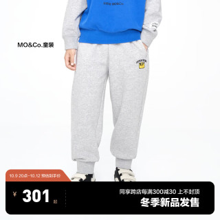 little MO&Co.加绒 little moco童装23冬装男女童长款束脚卫裤KBC4PATT02 中花灰色 110/50【报价 价格 ...