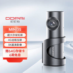 盯盯拍行车记录仪_DDPAI 盯盯拍 行车记录仪mini3S超高清3K夜视语音抓拍多少钱-什么值得买