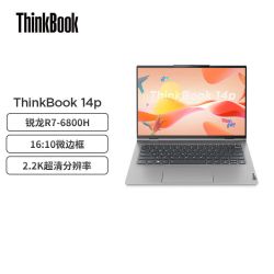 思考本普通笔记本_ThinkPad 思考本 ThinkBook 14P 14英寸笔记本电脑（R7-6800H、16GB、512GB、2.2K）多少钱-什么值得买