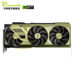 万丽显卡_万丽 GeForce RTX 4090 Gallardo 24GB 独立显卡多少钱-什么值得买