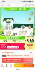 【省33.04元】Arla全脂牛奶_Arla 全脂纯牛奶200ml*24盒多少钱-什么值得买