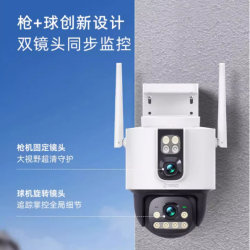 【省100元】360智能摄像机_360 6MAX 2K智能摄像头 700万像素 红外多少钱-什么值得买