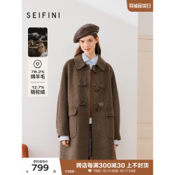【省600元】诗凡黎女外套_SEIFINI 诗凡黎 'SEIFINI）2023冬新款羊毛学院风牛角扣毛呢外套女 咖啡 现货 155/80A/S多少钱-什么值得买