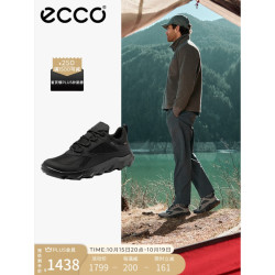 爱步男士休闲鞋_ecco 爱步 运动鞋男鞋 户外休闲鞋舒适跑步鞋 驱动系列82019451052 黑色40多少钱-什么值得买