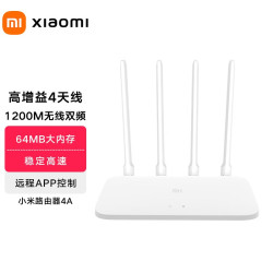 小米路由器_MI 小米 路由器4A千兆版双核CPU双千兆兆速率5G家用智能千兆版 小米路由器4A百兆版多少钱-什么值得买