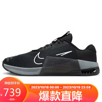 耐克Nike Metcon 9男子训练鞋深度评测_训练鞋_什么值得买