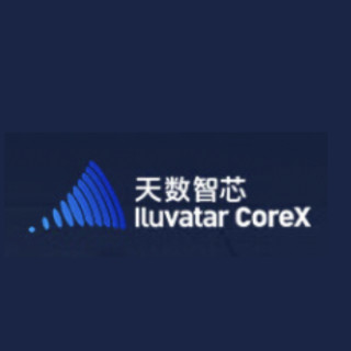 天数智芯 天垓100加速卡通用GPU通用计算人工智能AICG智能制造显卡【报价 价格 评测 怎么样】 -什么值得买