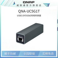 为T99W175适配上qmodem_其他网络设备_什么值得买