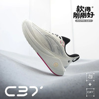 2099的安踏 C202 5 GT PRO，到底值不值？_跑鞋_什么值得买