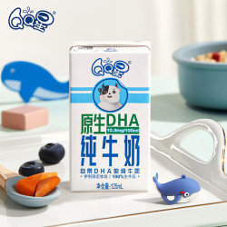 伊利牛奶_yili 伊利 QQ星原生DHA儿童纯牛奶125ml *16盒多少钱-什么值得买
