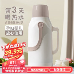 捷扣水具酒具_Jeko&Jeko 捷扣 热水瓶家用开水保温壶茶瓶宿舍学生保温水壶暖水壶大容量便携 奥利奥奶霜 3.2L马卡龙保温瓶多少钱-什么值得买