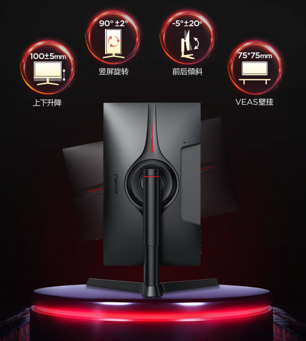 显示器_百元价位性价比首选丨科睿 X41电竞显示器-什么值得买