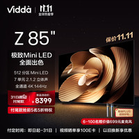 Vidda X 2025款85英寸海信电视一级能效2000nits 1024分区Mini LED新品直降以旧换新大屏85V3N-X 85英寸_电视_什么值得买
