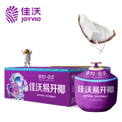 【省146.1元】佳沃新鲜水果_JOYVIO 佳沃 12号0点：JOYVIO 佳沃 泰国易开椰子香水椰青 9个装 大果850g+多少钱-什么值得买