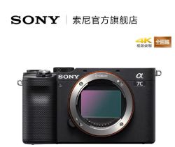 【省2100元】索尼单电相机_SONY 索尼 Alpha 7CL 全画幅 微单相机 单机身多少钱-什么值得买