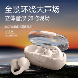 索爱蓝牙耳机_SOAIY 索爱 GK9骨传导概念耳夹式蓝牙耳机真无线 开放式不入耳跑步音乐通话降噪多少钱-什么值得买