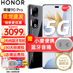【省500元】荣耀手机_HONOR 荣耀 90pro 亮黑色 12+256GB 全网通多少钱-什么值得买