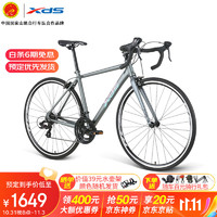喜德盛（xds）公路自行车RC200：入门休闲骑行的理想选择_公路车_什么值得买