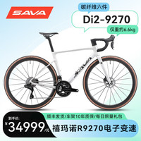 通勤+锻炼神器！萨瓦A7L公路车太绝了_公路车_什么值得买