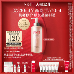 SK-II精华液_SK-II 护肤精华露 330ml（赠神仙水30ml*7+神仙水10ml*2+神仙水10ml）多少钱-什么值得买