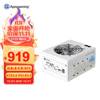 200多的650W电源能用吗？拆解艾湃电竞A650铜牌电源，看看里面有啥猫腻！__什么值得买