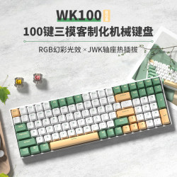 维咖键盘_WEIKAV 维咖 WK100客制化机械键盘有线蓝牙2.4G三模RGB白透黑透热拔插套件多少钱-什么值得买