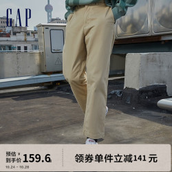 【省200元】盖璞男裤_Gap 盖璞 男装秋季款宽松直筒窄口裤卡其裤464113 休闲运动萝卜长裤潮 卡其色 30多少钱-什么值得买