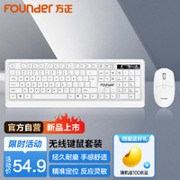 方正GK501键盘，效率飙升神器_键盘_什么值得买