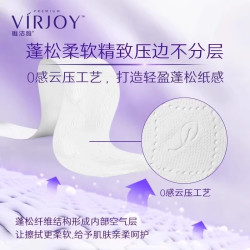 【省35元】唯洁雅纸品湿巾_VIRJOY 唯洁雅 有芯卷筒卫生纸 4层140g27卷多少钱-什么值得买