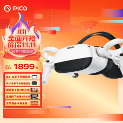 【省220元】PICOVR设备_PICO 抖音集团旗下XR品牌 PICO Neo3 VR 一体机 6+256G VR眼镜头显 XR巨幕3D智能眼镜 体感游戏机非AR眼镜投屏多少钱-什么值得买
