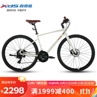 喜德盛（xds）极速380平把公路自行车禧玛诺24速油碟刹公路车 米白/卡其480mm【报价 价格 评测 怎么样】 -什么值得买
