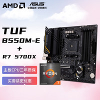 【原创首发】应该是全网最全的华擎A300升级方案~~~_主板_什么值得买