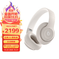 带你认识著名音频设备制造商-Beats_蓝牙耳机_什么值得买