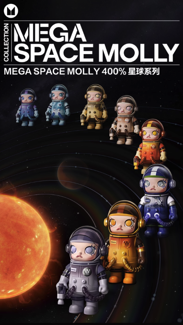 泡泡玛特潮流玩具_POP MART 泡泡玛特 MEGA SPACE MOLLY 400%星球系列 盲盒多少钱-什么值得买