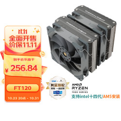 利民散热器_Thermalright 利民 FT120冰封霜塔AGHP GEN3风冷散热器 逆重力6热管双塔回流焊 双C12PRO-G风扇支持LGA1700多少钱-什么值得买