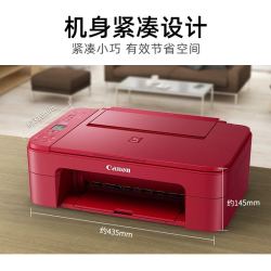 【省130元】佳能打印机_Canon 佳能 TS3380彩色喷墨打印机A4无线wifi家用小型复印扫描一体机多少钱-什么值得买
