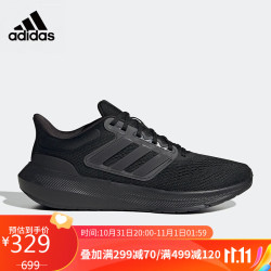 【省70元】阿迪达斯跑鞋_adidas 阿迪达斯 男子 跑步系列ULTRABOUNCE运动 跑步鞋HP5797多少钱-什么值得买