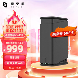 【省421元】极空间网络存储_ZSpace 极空间 Q2C nas网络存储服务器 2盘位私有云 轻NAS Q2C水墨黑（wifi版支持无线） 单机标配无硬盘多少钱-什么值得买