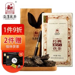 【省25元】泾渭茯茶茶类_JINGWEI FU TEA 泾渭茯茶 经典1368黑茶 900克陕西黑茶伏茶多少钱-什么值得买