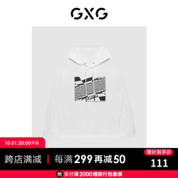 【省102.15元】冬季卫衣_GXG 男装21年冬季新款商场同款棋盘格系列白色卫衣 白色 165/S多少钱-什么值得买