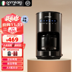 【省500元】浦美泰咖啡机_primitalia 浦美泰 美式咖啡机家用小型现磨一体机 美式全自动办公室豆粉两用 C200多少钱-什么值得买