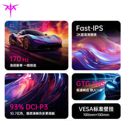 【省526元】KTC显示器_KTC 27英寸2K170hz台式电脑144hz电竞显示器屏FastIPS平面H27T22S多少钱-什么值得买