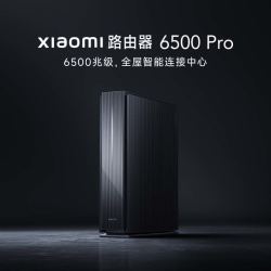 MI 小米 路由器6500Pro家用千兆高速全屋覆盖宿舍大户型全千兆端口多少钱-什么值得买