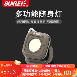 山力士户外照明_SUNREE 山力士 C500多功能随身灯钥匙扣迷你露营高亮小便携汽修灯投光灯 卡其色多少钱-什么值得买