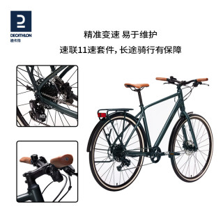 DECATHLON 迪卡侬 LD900城市远途自行车城际旅行通勤单车长途公路车OVB1【报价 价格 评测 怎么样】 -什么值得买