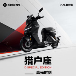 九号电动车_Ninebot 九号 电动车高光时刻猎户座Dz 110P电动摩托车多少钱-什么值得买