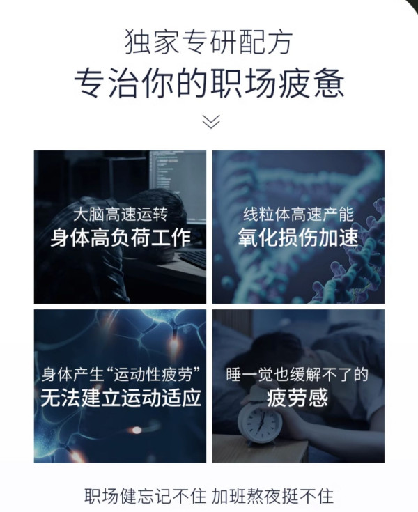 【省330元】初因维生素钙_Supergene 初因 综合营养包 30+男性线粒体复合维生素多少钱-什么值得买